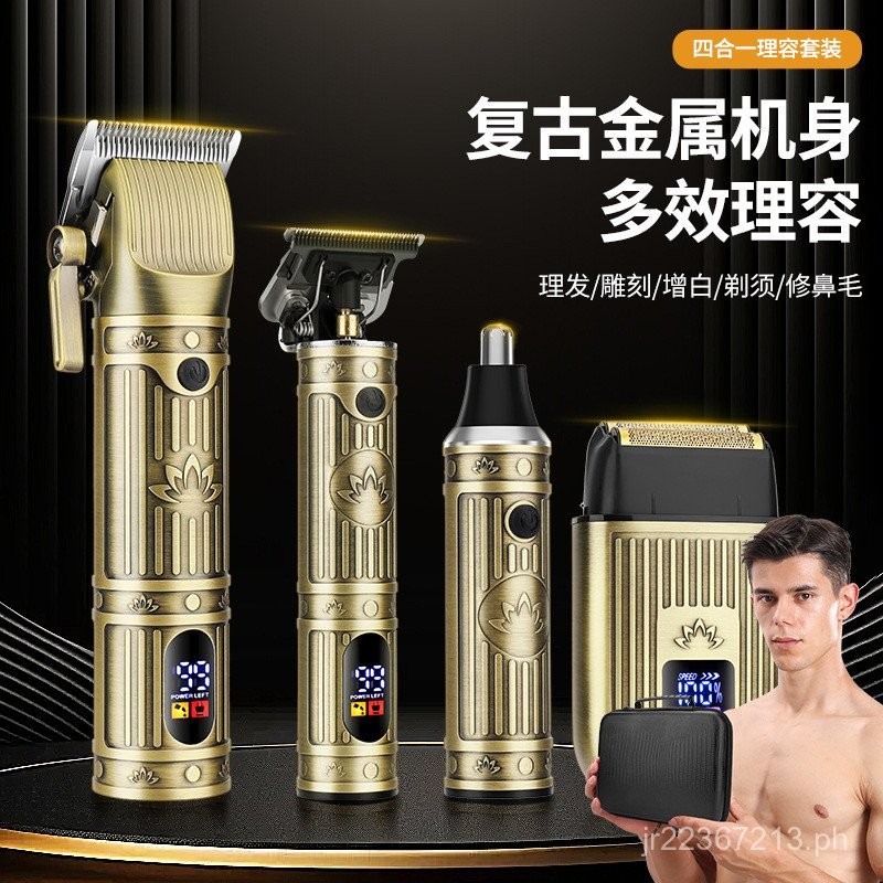 4Men's Shaving Razor Set1Engraved Oil Head Rechargeable Hair Clipper ...