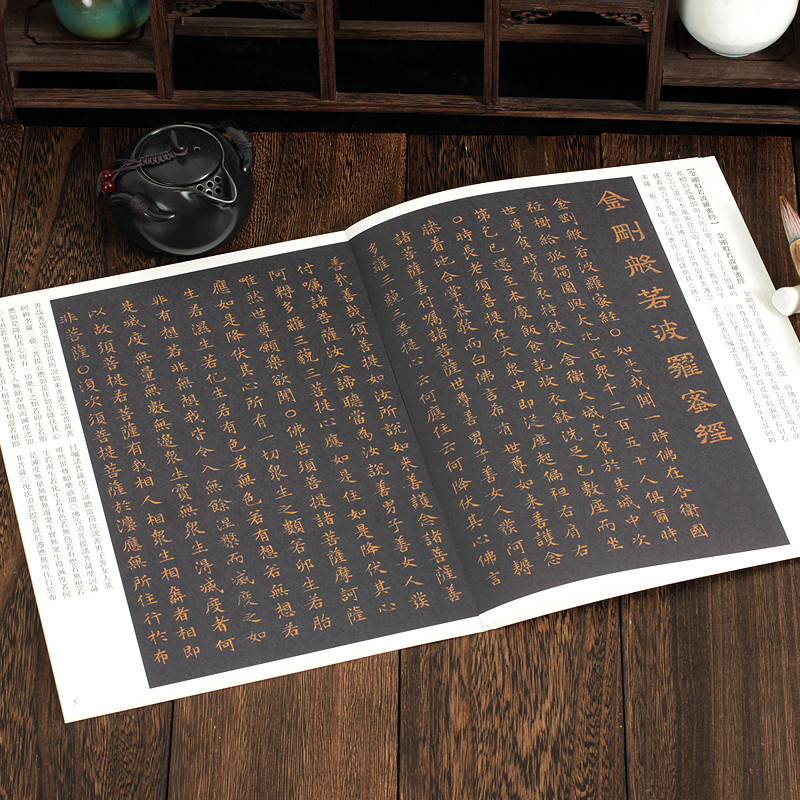 Wen Zhengming Small Case One Includes Wen Zhengming Small Case Wen ...
