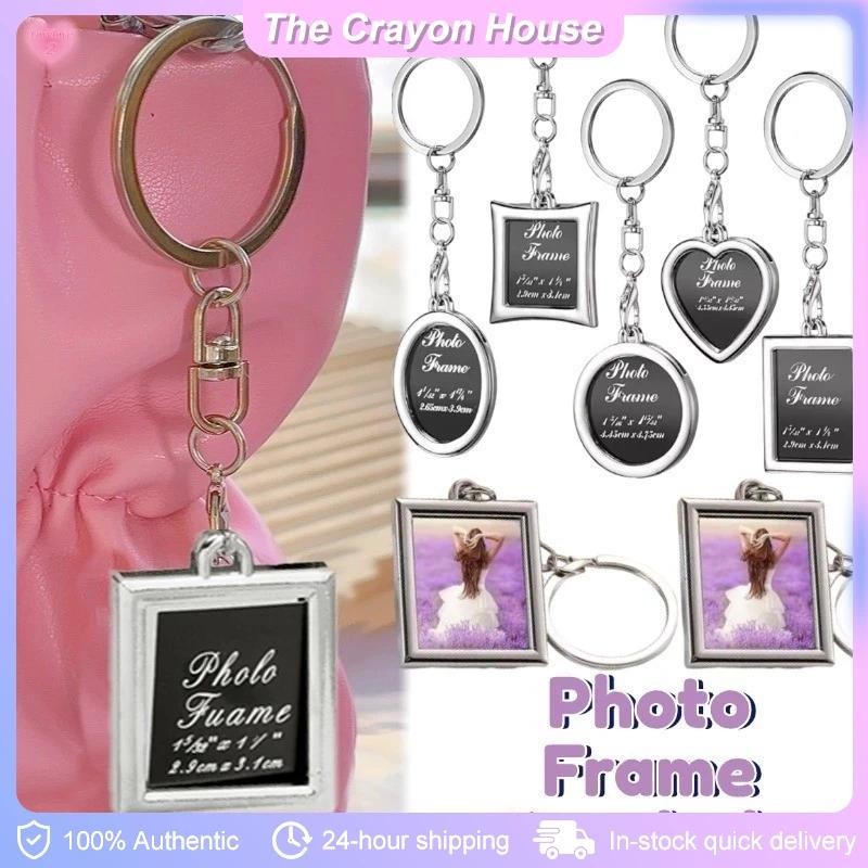 Exquisite Keychain Metal Mini Photo Frame Keychain Big Head Sticker ...