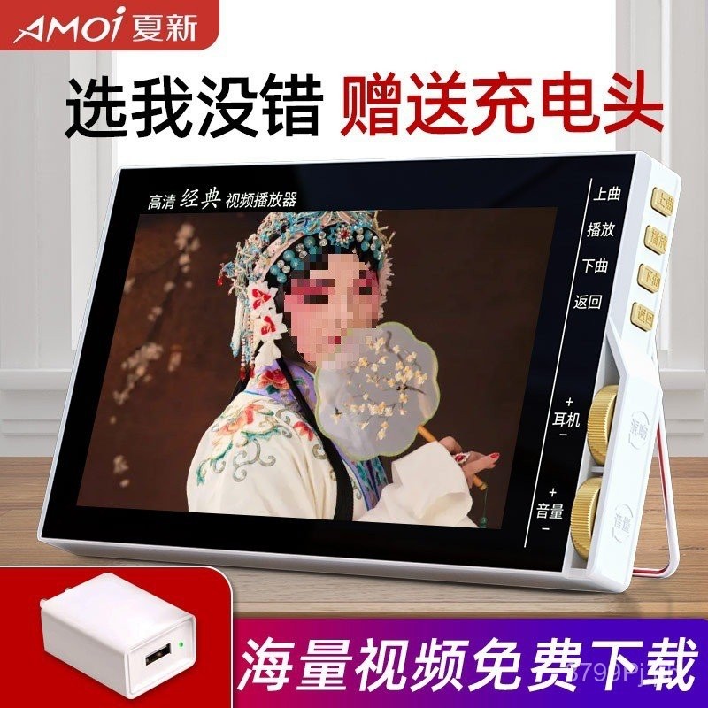 Portable Video Player for Elderly, HD Small TV with Large, Integrated ...