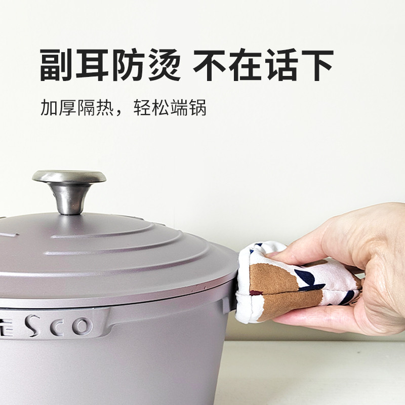 BESCO Cute Triangle Anti-scalding High Temperature Resistant Heat ...