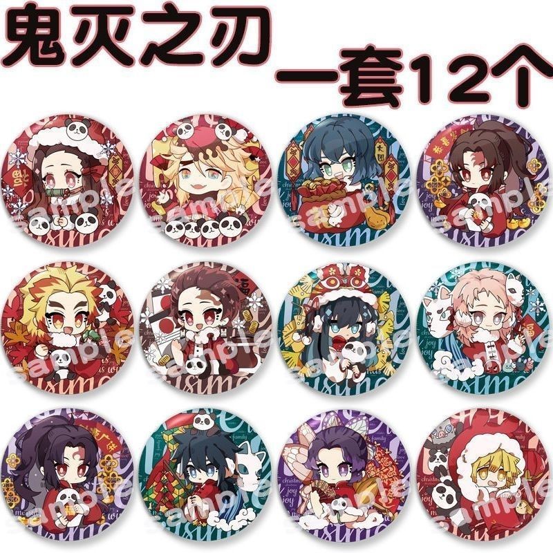 /Demon Slayer Bar Badge Tanjiro Inosuke Muichiro Butterfly Ninja Anime ...
