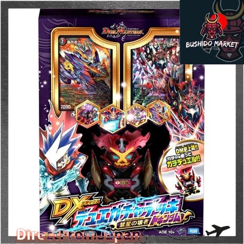 Duel Masters DMD-35 TCG DX Duegacha Deck Forbidden Star Destroyer ...