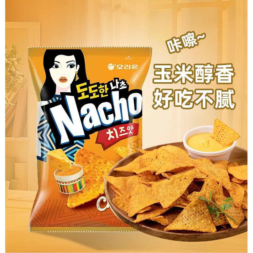 Korea Imported Orion Orion Corn Chips Cheese Onion Flavor Potato Chips ...