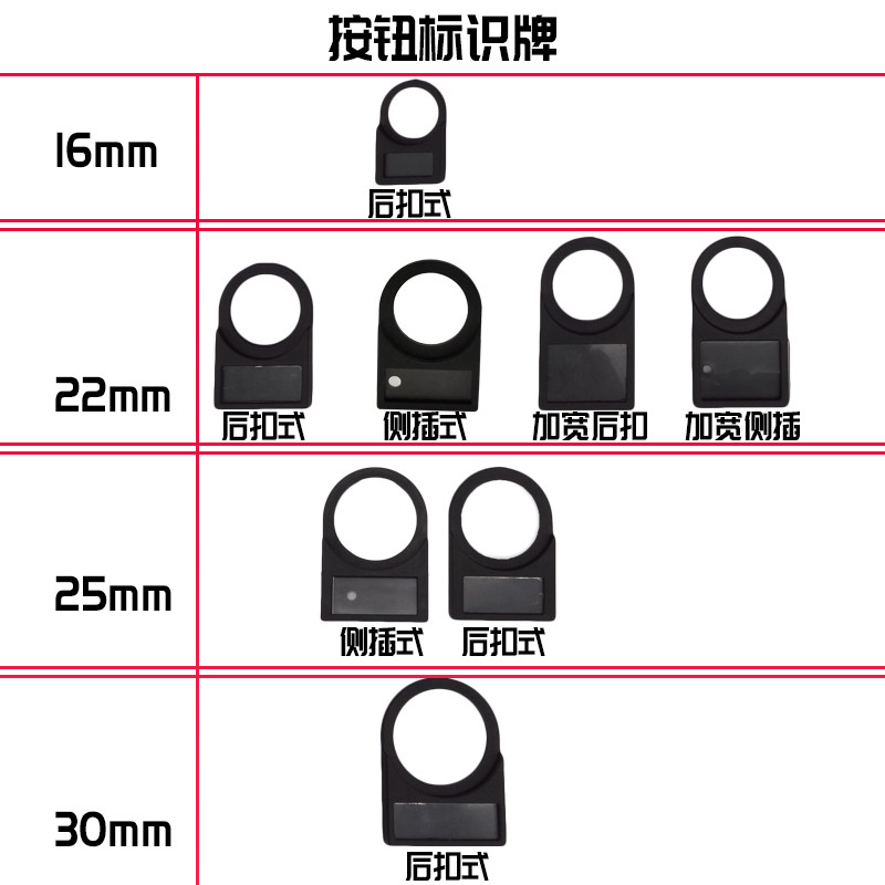 Side Plug Rear Buckle 16 22 25 30mm Push Button Switch Signal Indicator ...