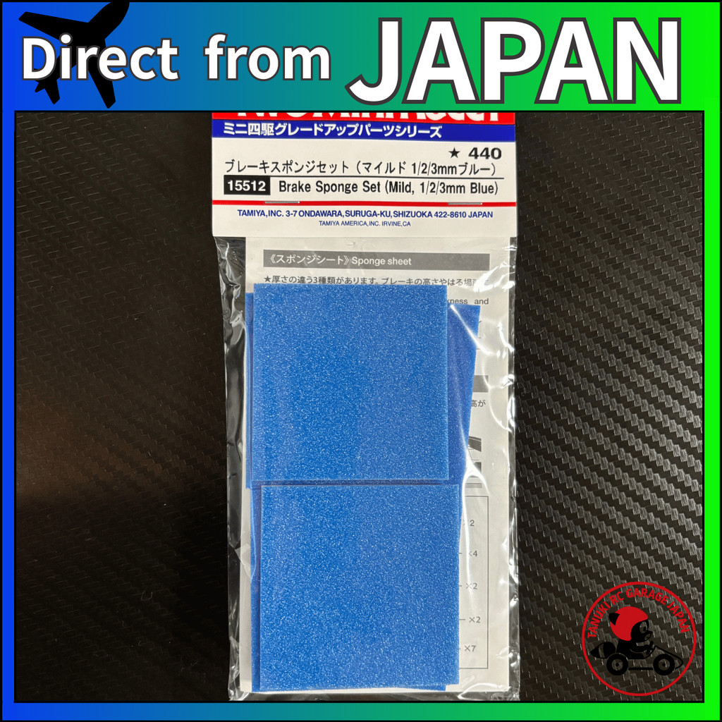 Tamiya Mini 4WD No. 512 Brake Sponge Set Mild 1/2/3mm Blue 15512 ...