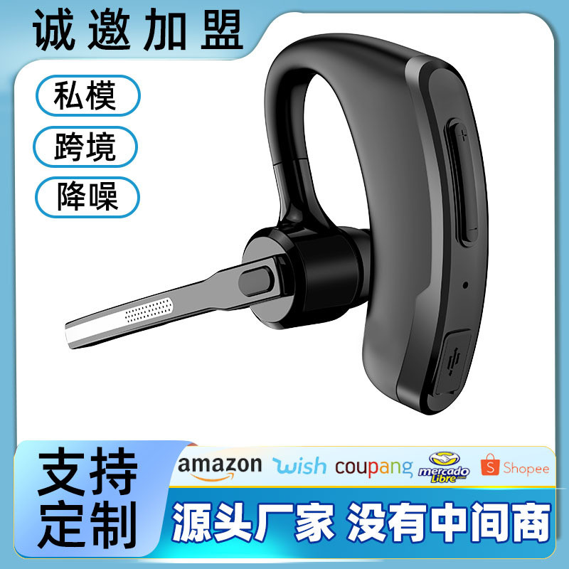 P8C2025New Wireless Bluetooth Headset PTT Walkie-talkie Noise Reduction ...