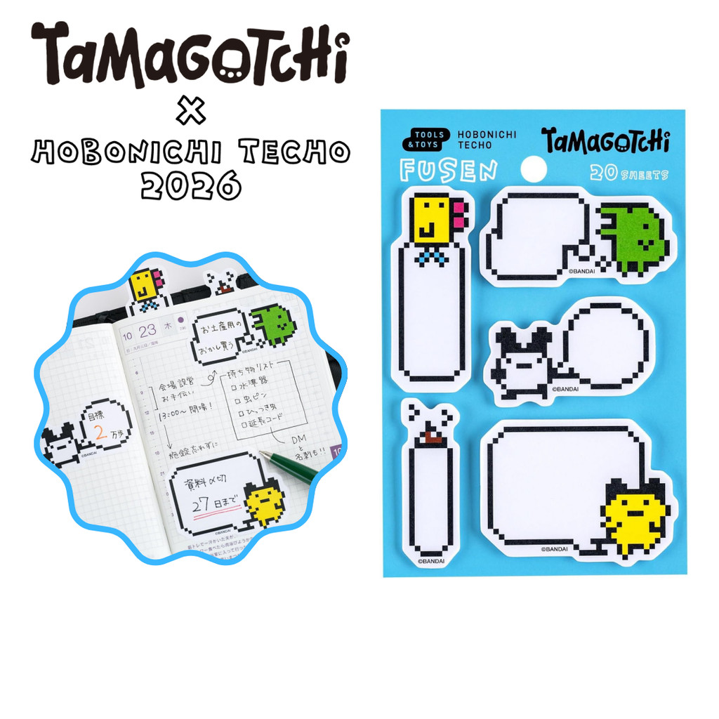 Hobonichi Tamagotchi Sticky Notes | 5 Designs × 20 Sheets (100) | For ...