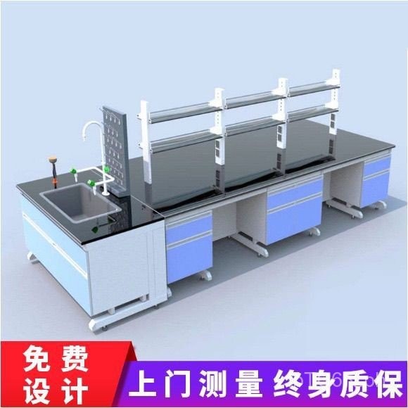 PP Experimental Table Laboratory Workbench All-Steel Operation Table ...