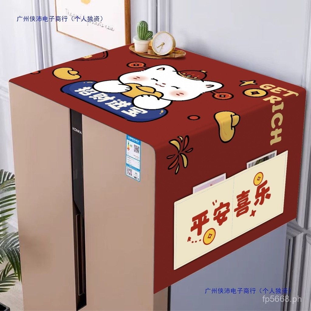 Oil-Proof Dust-Proof Cover Cloth Household Top Cover Dust-Proof Storage ...