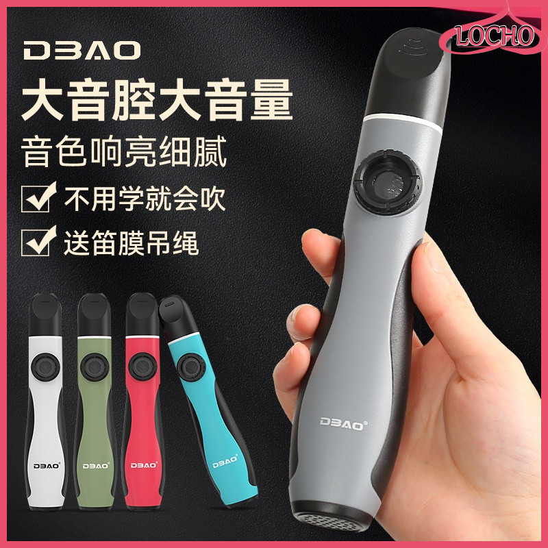 DBAO Kazoo New-type Kazoo with Large Sound Cavity, Loud Volume ...