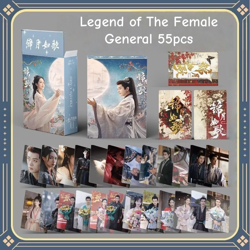50-55pcs Chinese Drama Legend of The Female General Hologram Lomo Cards ...
