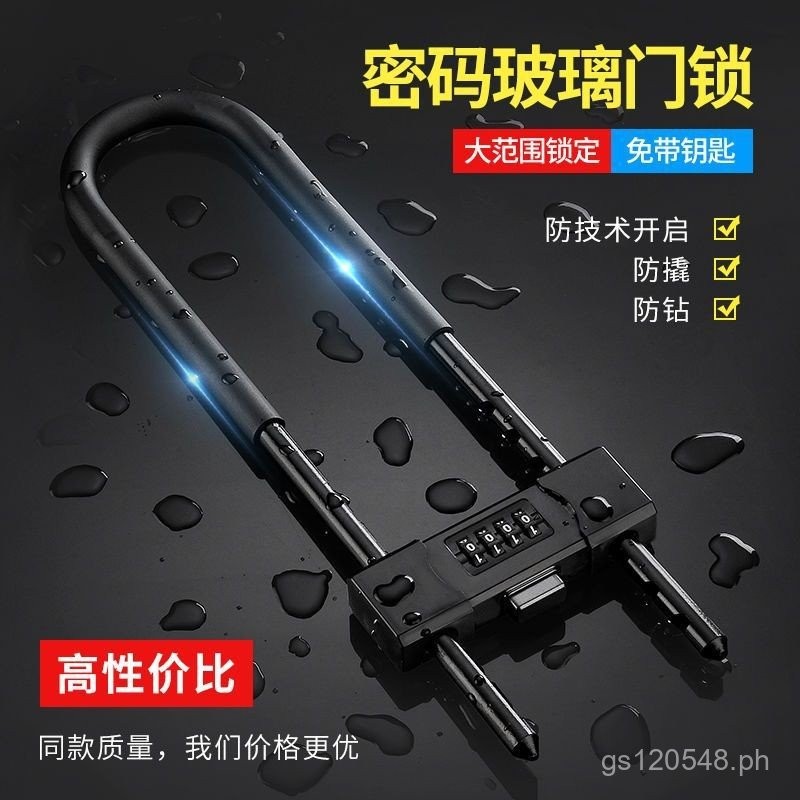 Glass Door u Type Lock Password Lock Extended Door Lock Waterproof ...
