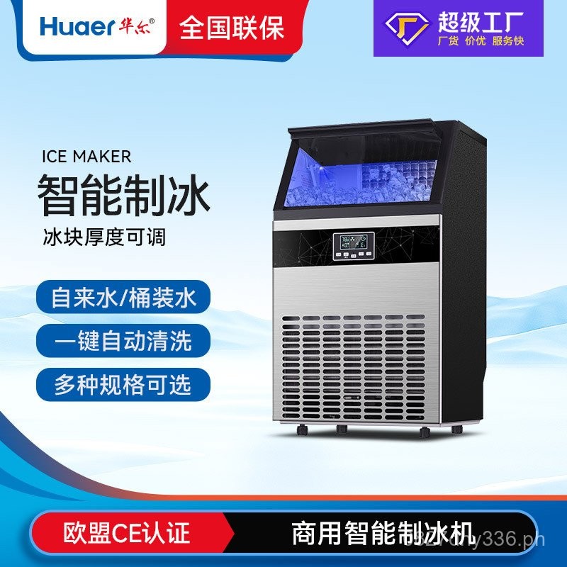 kg Commercial Fully Automatic Ice Maker Blue Light Large Capacity Ice ...