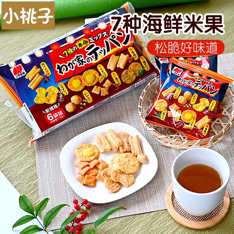 Japan Imported Sanko Seika Mixed Rice Crackers Rice Crackers Seaweed ...