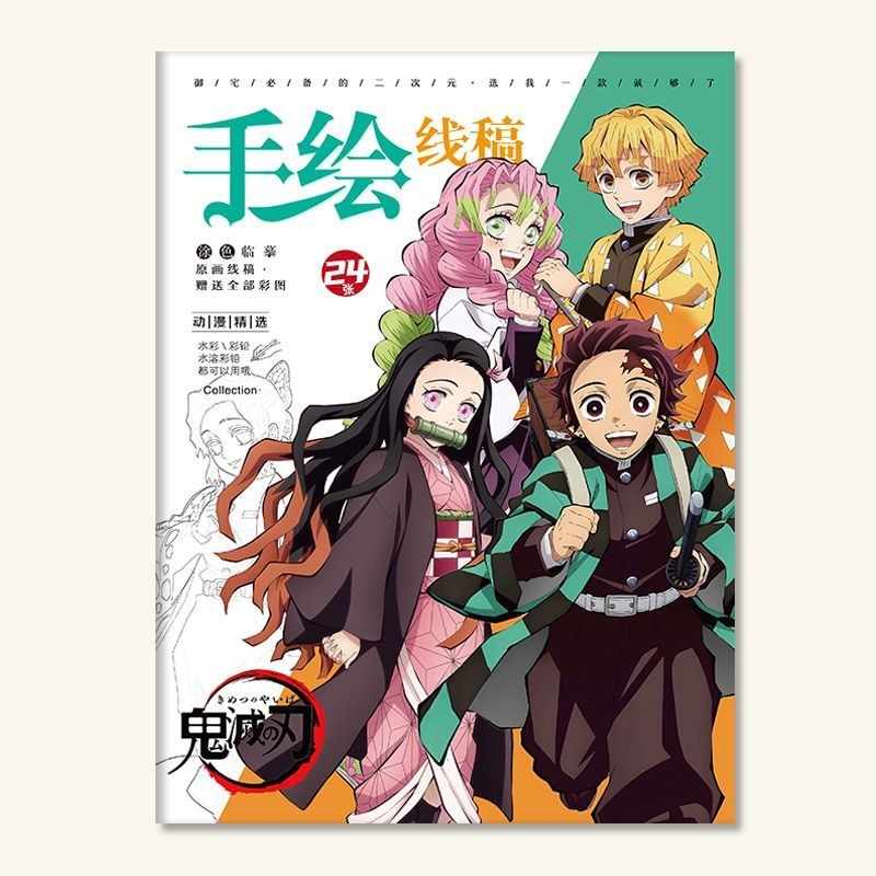 Demon Slayer: Kimetsu no Yaiba Hand-drawn Line Art Tanjiro Nezuko Anime ...
