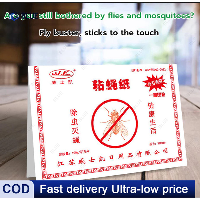 50pcs/Pack Fly Catcher Glue Board Fly Trap Board Traps Fruit Flies ...