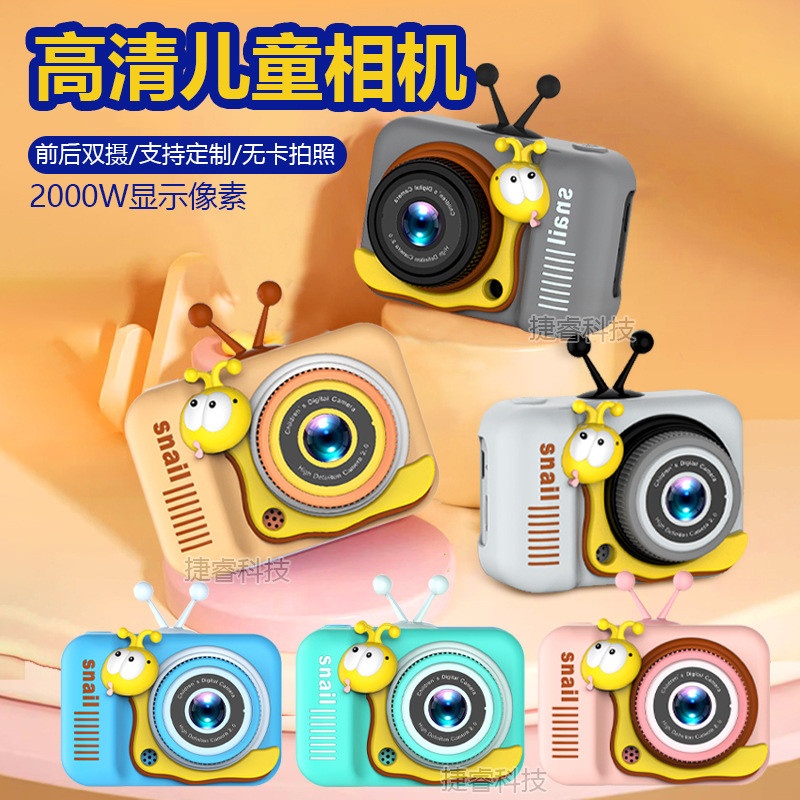 New Style HD 1080P CCD Retro Mini Compact Digital Camera Outdoor ...