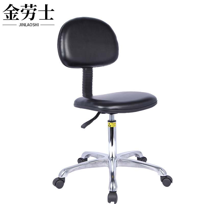 Anti-Static Leather Chair Laboratory Use Lift Back Chair Dust-Free ...