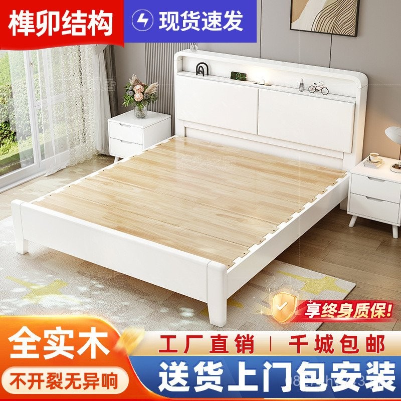 Double Bed1.8Vintage Nordic Economy Solid Wood Bed1.5White Storage Bed ...