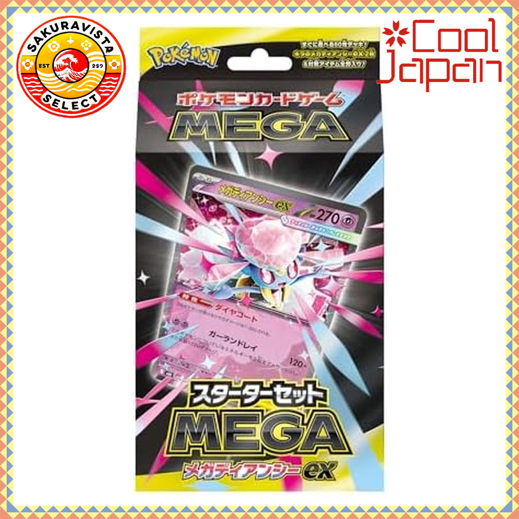 Pokemon Card Game MEGA Starter Set MEGA Mega Dian Sea EX 【Direct from ...