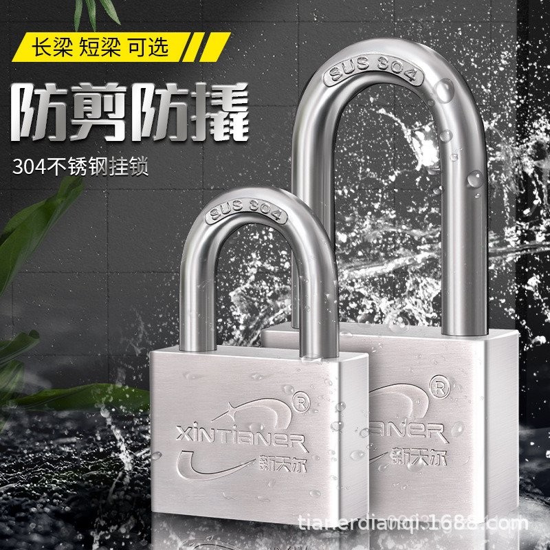 Rainproof Rustproof Lock Anti-Pry Lock Openable Electric Meter ...