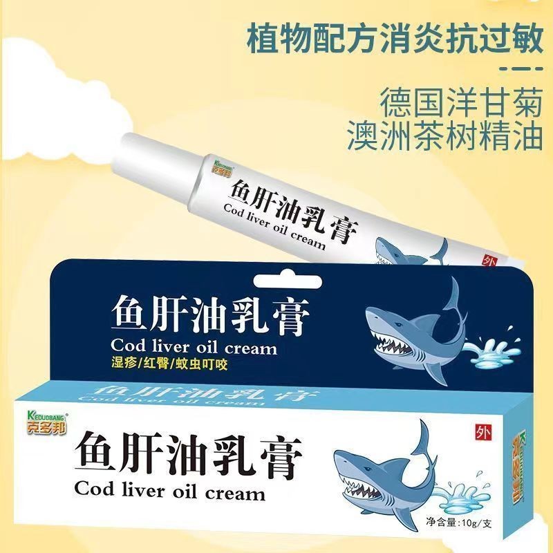 Cod liver oil cream Cod liver oil topical ointment Itchy skin ...
