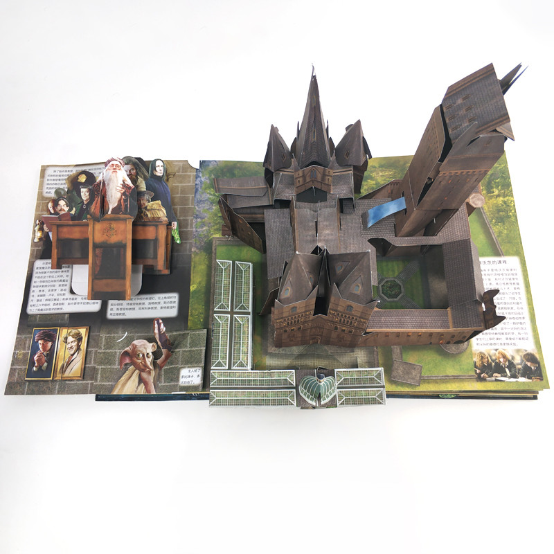 Genuine World Classic Pop-up Book Collector's Edition Harry Potter Pop ...