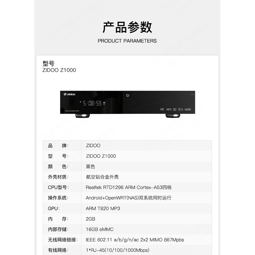 ZIDOO Z1000 Z1000PRO Hard Disk Player 4K UHD Blu-ray HD 3D Player HDR | Shopee Philippines