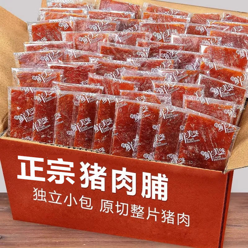 Jingjiang Style Pork Dried Pork Pork Shop Independent Honey Spicy Spree ...