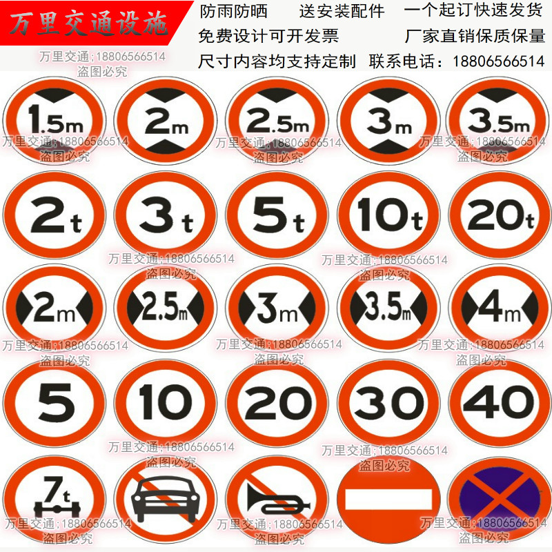Traffic Signs Five Kilometers Speed Limit Signs Whole Factory Place ...