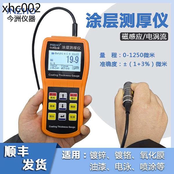 High Precision Paint Film Thickness Gauge Coating Thickness Gauge Paint ...