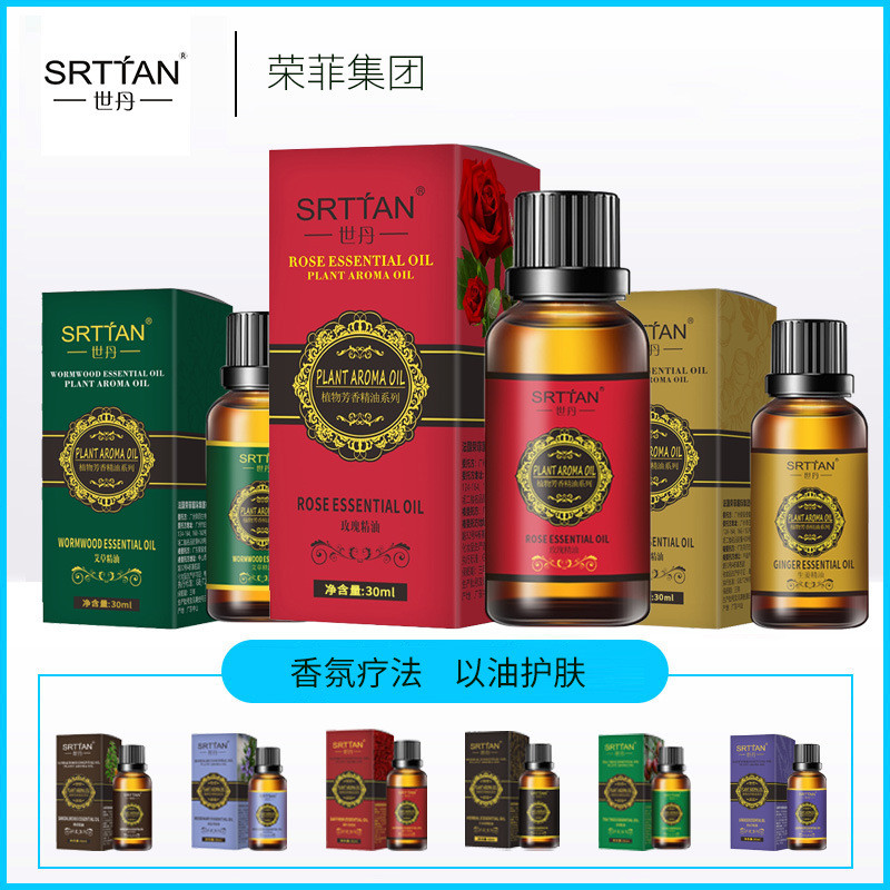 Shidan Rose Essential Oil Massage Essence Compound Beauty Salon ...