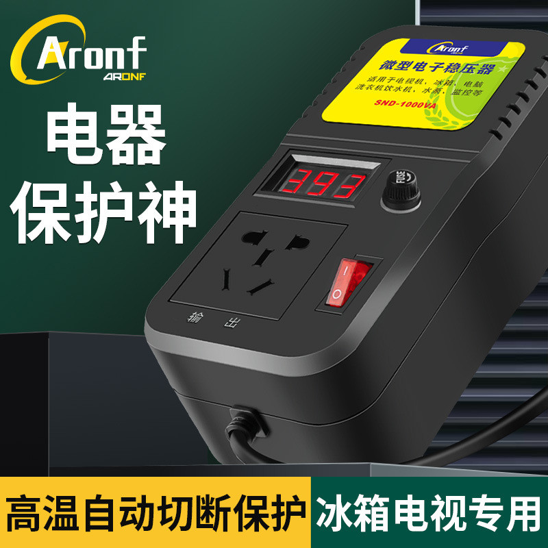 Household Voltage Stabilizer220v Fully Automatic Voltage Regulator ...