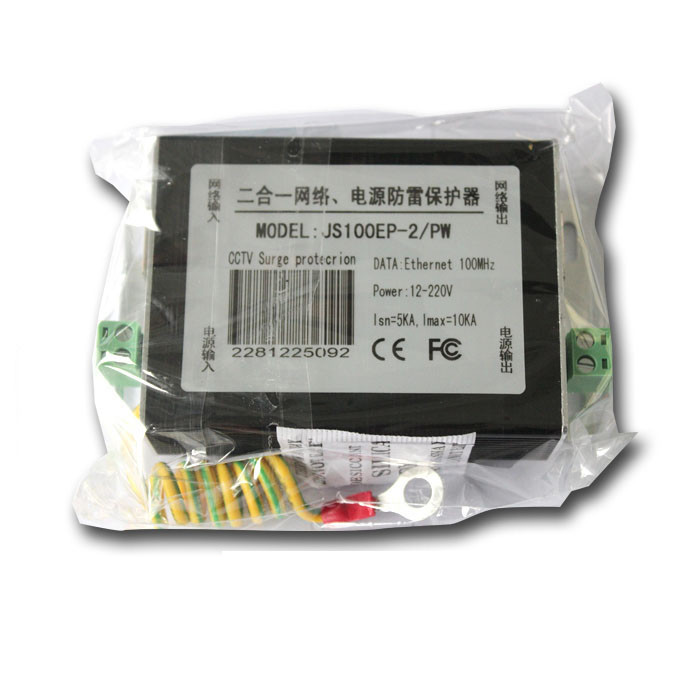 Monitoring Two-in-One Network Power Lightning Protection Device 100M ...