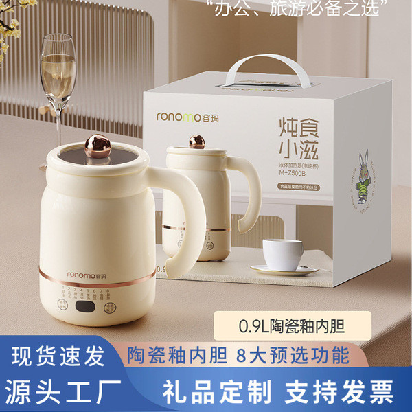 Portable electric kettle self heating tumbler Multifunctional Mini ...