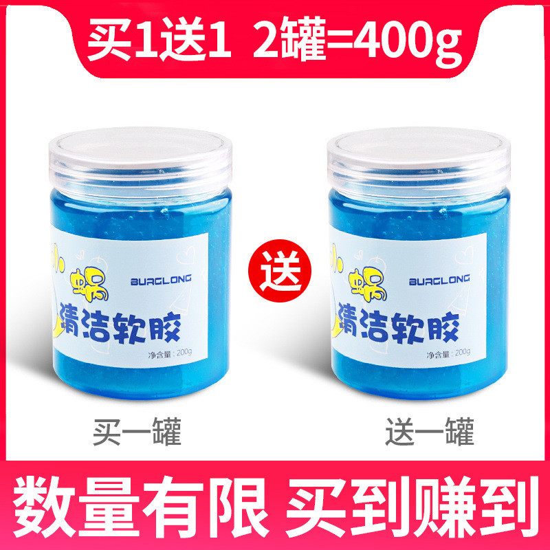 Laptop Keyboard Cleaning Mud Desktop Mechanical Magic Dead Angle ...