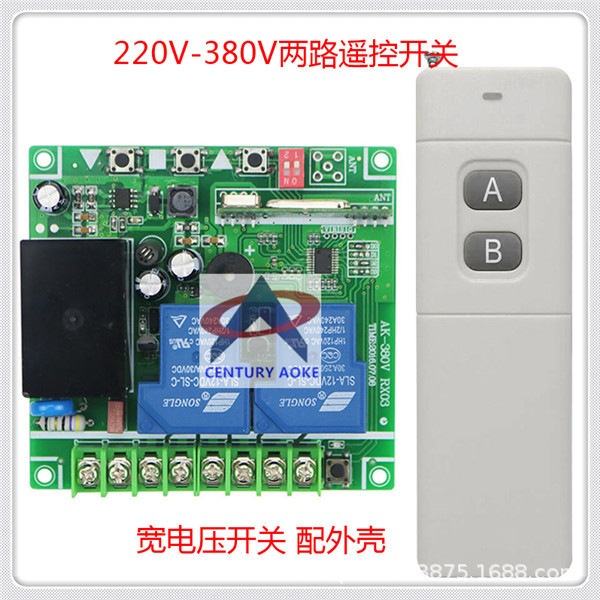 220V 380V Wireless Remote Control Switch Three-phase Water Pump Remote ...
