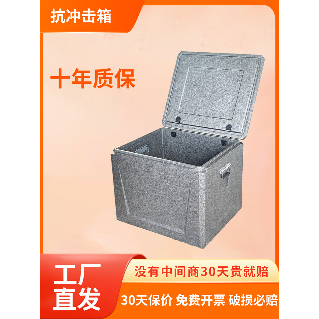 Ice box/freezer styro box cooler foam box Ultra-thick canteen epp food ...