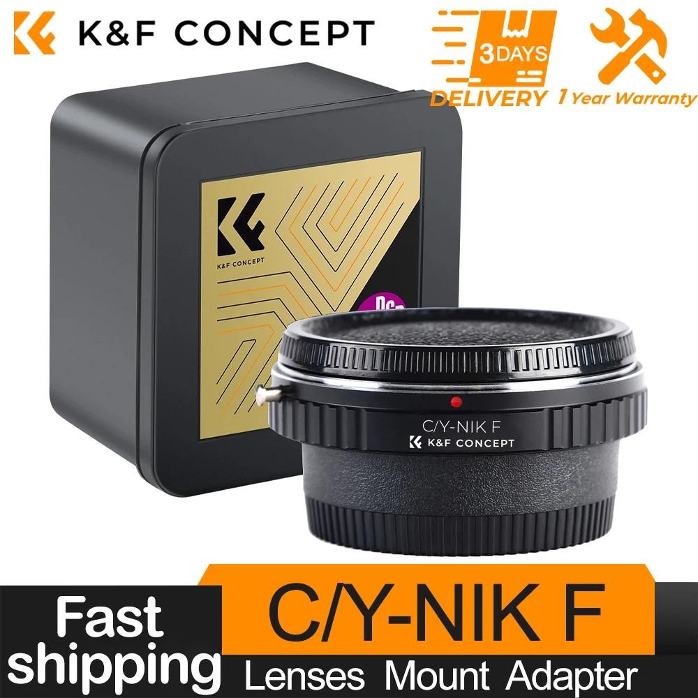 K&F Concept C/Y-NIKON Lens Adapter Ring for Contax Yashica C/Y Lens to ...