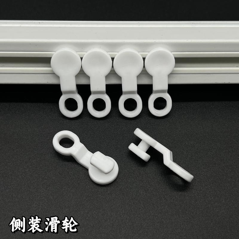 Curtain Slide Track Side Slide Track Wheel Guide Track Pulley Square ...