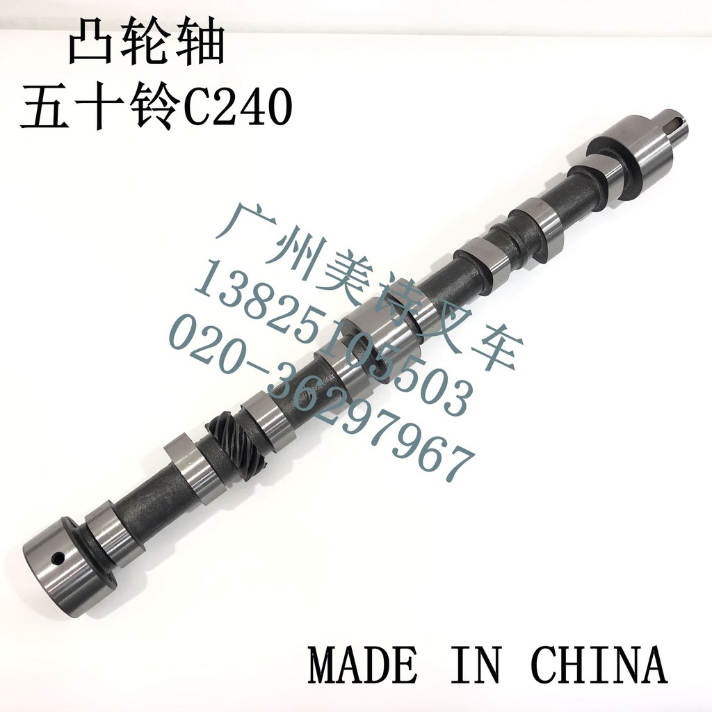 Isuzu engine parts C240 camshaft eccentric shaft | Shopee Philippines