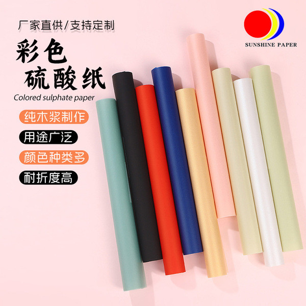 gift wrapper bouquet wrapper wrapper for bouquet flower bouquet wrapper ...
