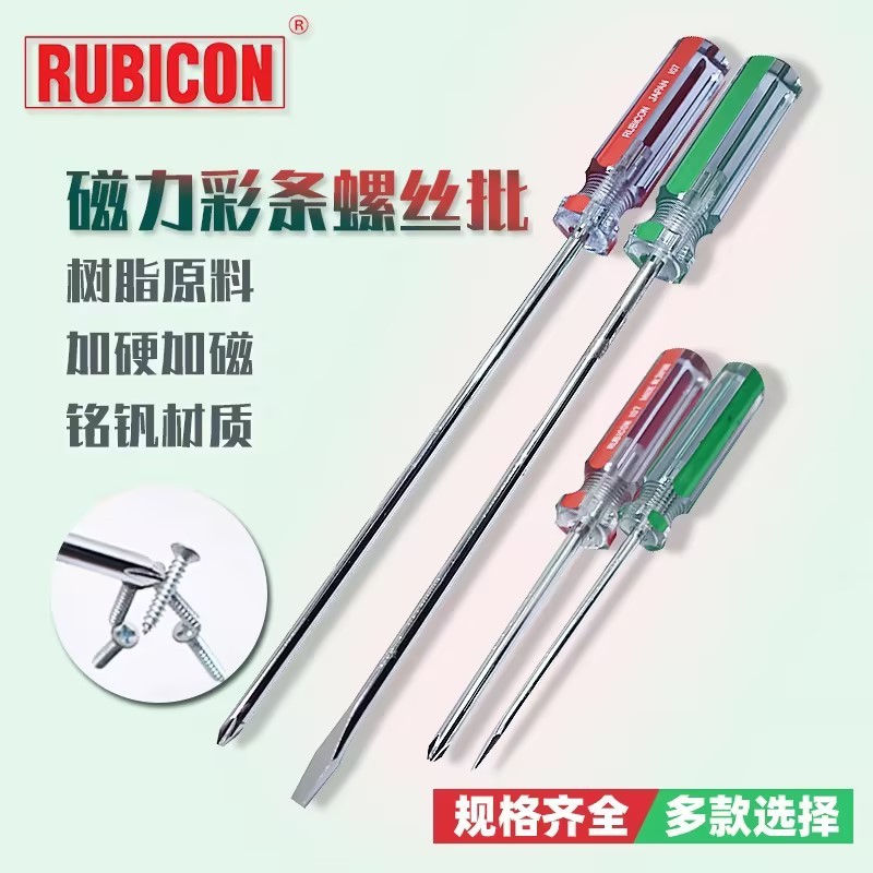 Robin Hood RUBICON Phillips Screwdriver 102 Flat-Slotted Hard Color Bar ...