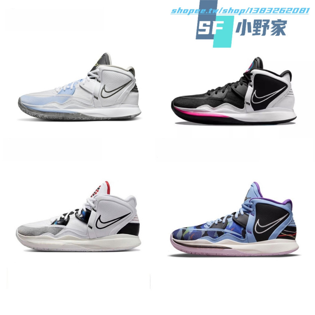 KYRIE 8 INFINITY EP XDR Low-Top Fashion Men Women Basketball Shoes Anti ...