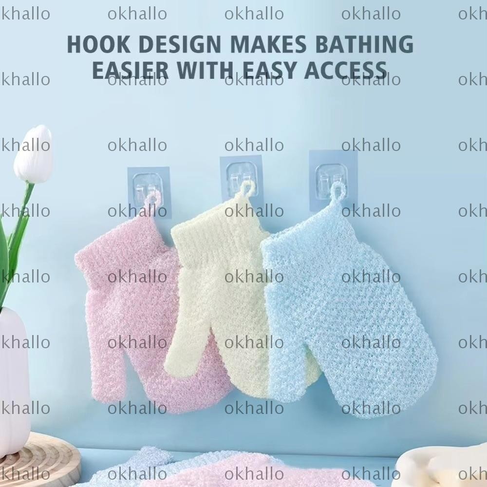OKHALLO Household Scrub Bath Gloves, Multifunctional Finger Wrap ...