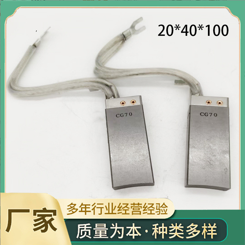CG70 CG626 20*40*100Wind Turbine Three-phase Asynchronous Motor Carbon ...
