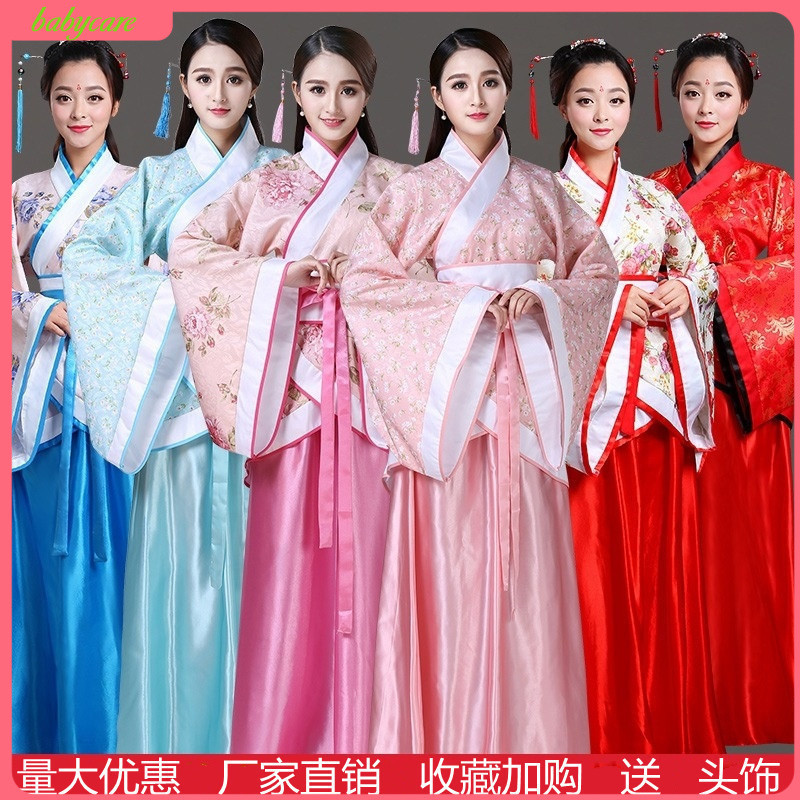 Theater Opera Costume Female Ancient Costume Peking Opera Yue Opera Hua ...