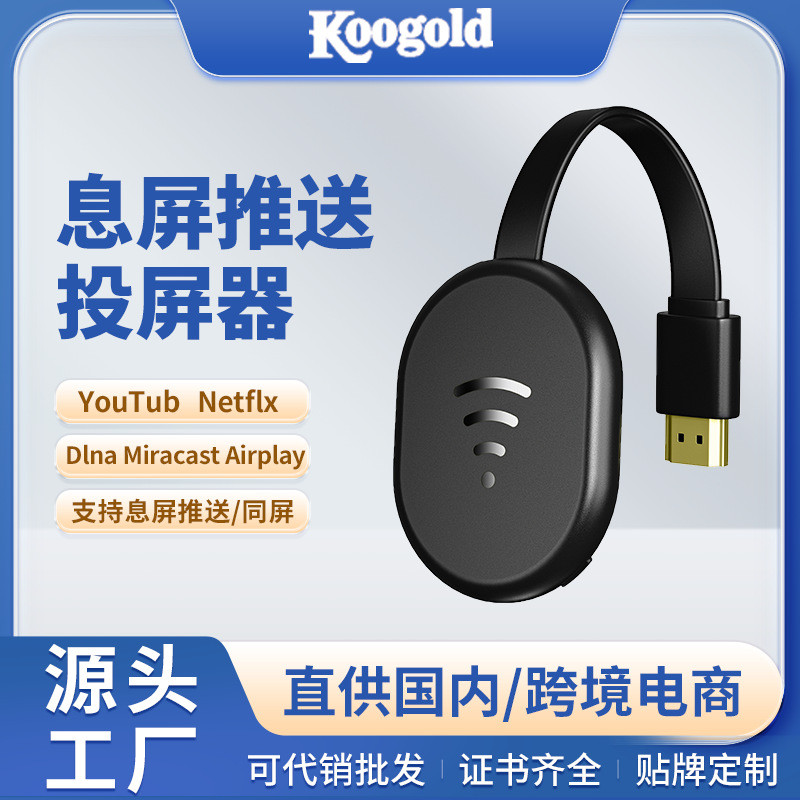 HRpart Mobile Screen Mirroring Device Wireless Screen Mirroring Device ...