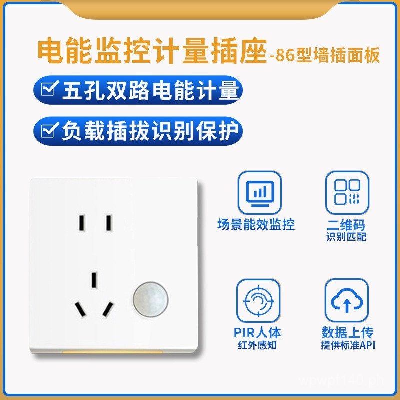 Measurement Electricity Consumption10A Switch Socket Panel Power Wall ...